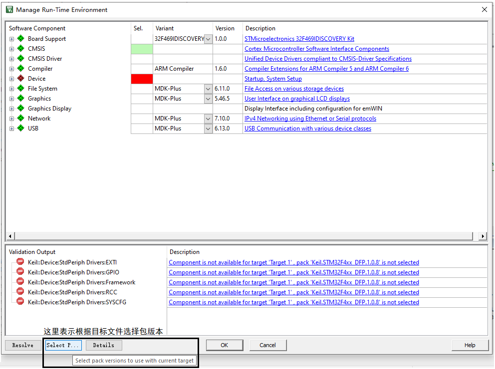 KEIL V5切换STM32标准库与HAL库方法_keil5编译环境hal库改标准库-CSDN博客