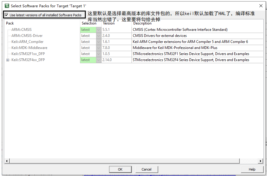 KEIL V5切换STM32标准库与HAL库方法_keil5编译环境hal库改标准库-CSDN博客