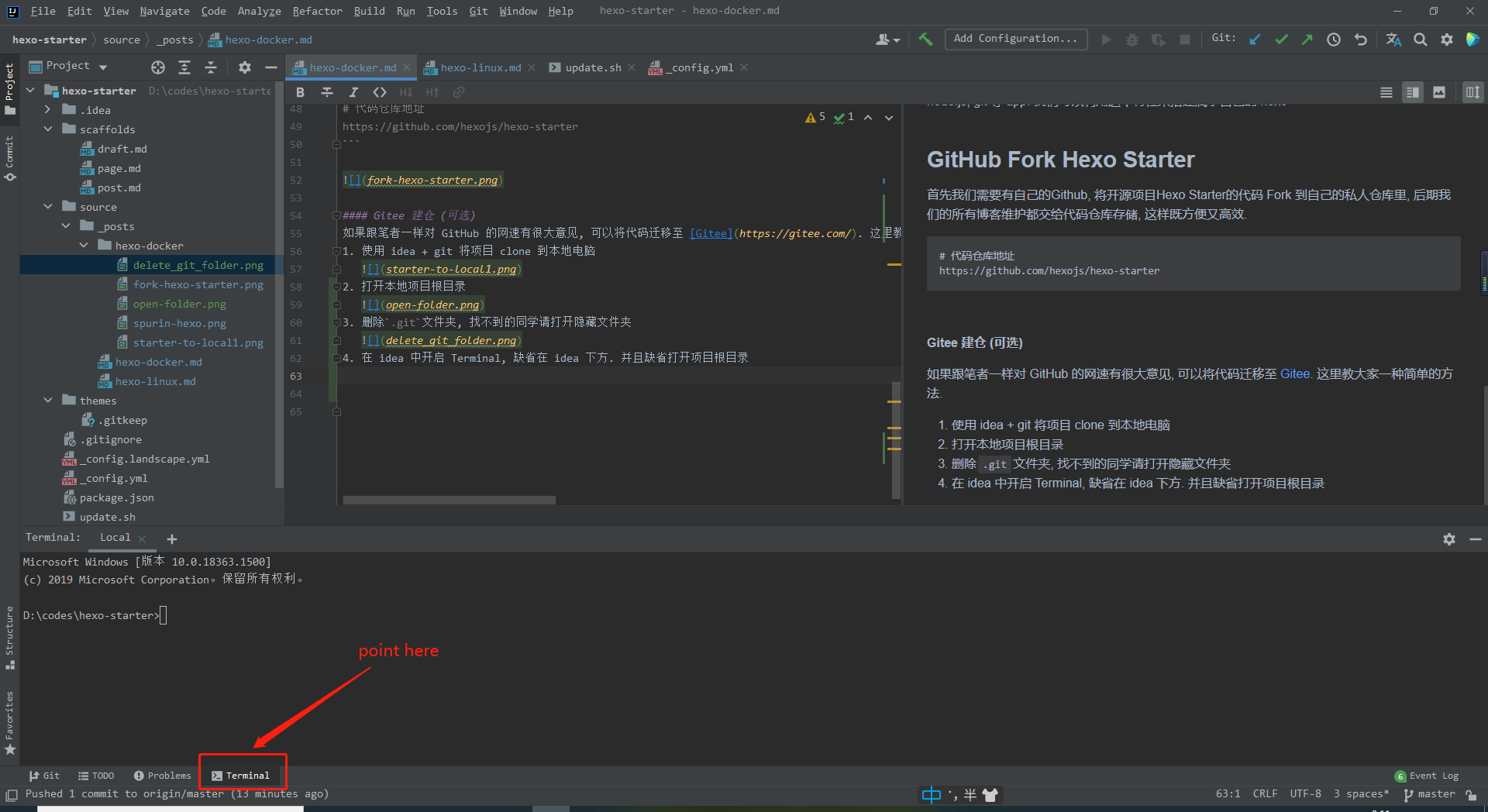 docker-compose管理Hexo急速建站-Hexo建站(二)_docker compose hexo-CSDN博客