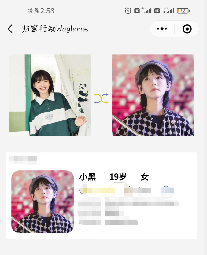 阿里云 aliyun 人脸识别（1：N） java spring 小程序 小程序上传多图 阿里云oss_阿里云人脸识别接口-CSDN博客