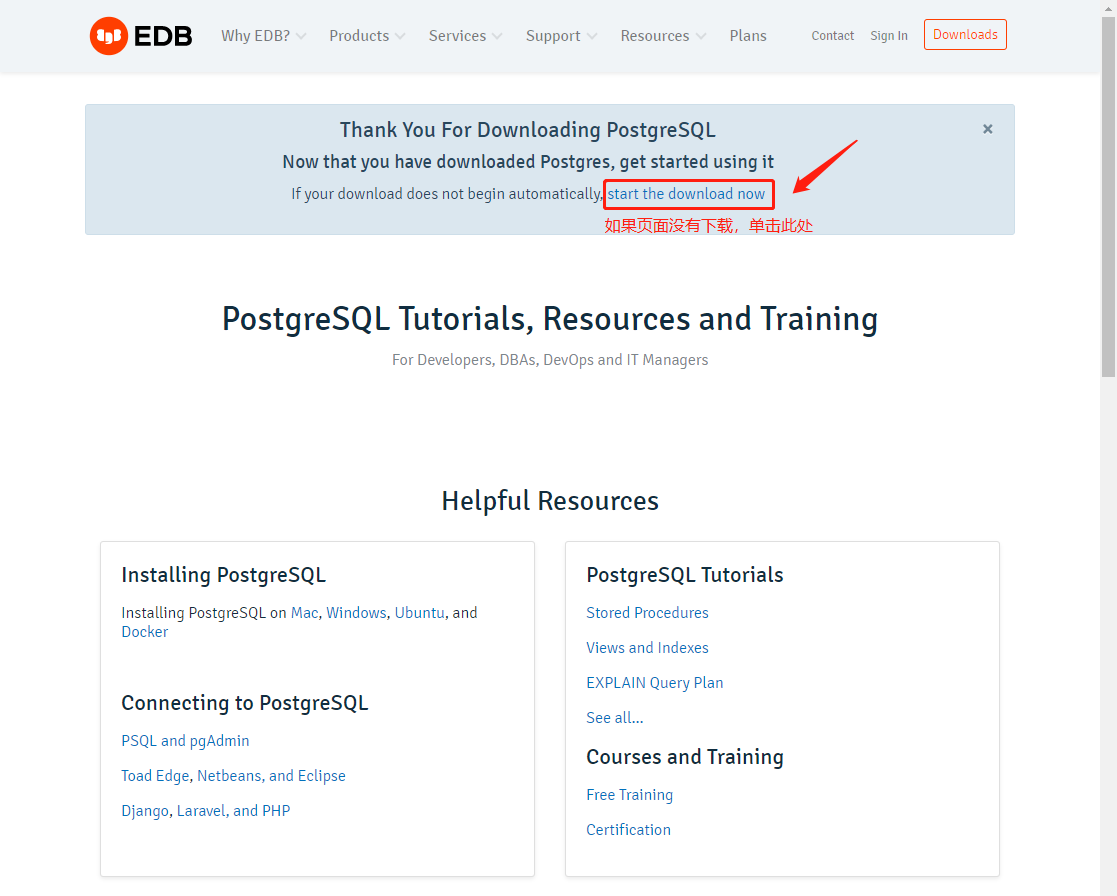 Winsows Server 2019 安装 PostgreSQL_windows2019安装postgresql-CSDN博客