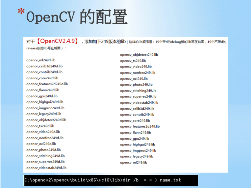 OpenCV的系统配置_opencv对电脑配置要求-CSDN博客