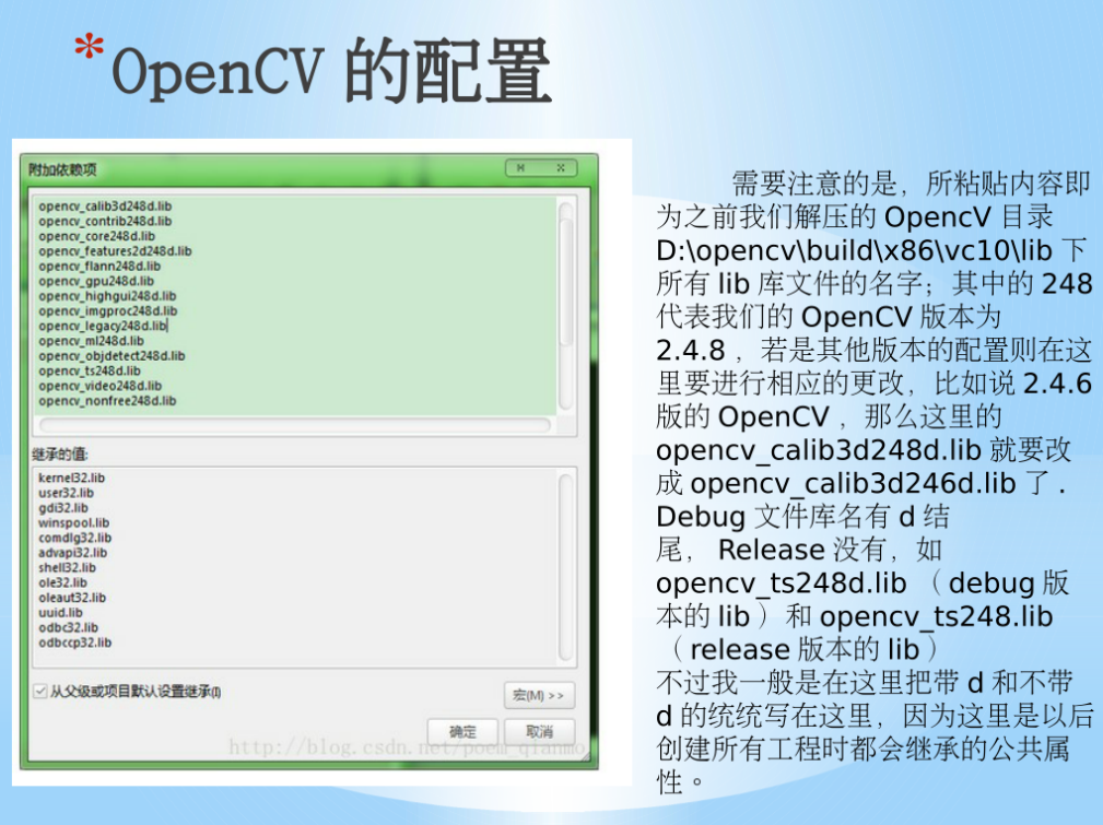 OpenCV的系统配置_opencv对电脑配置要求-CSDN博客