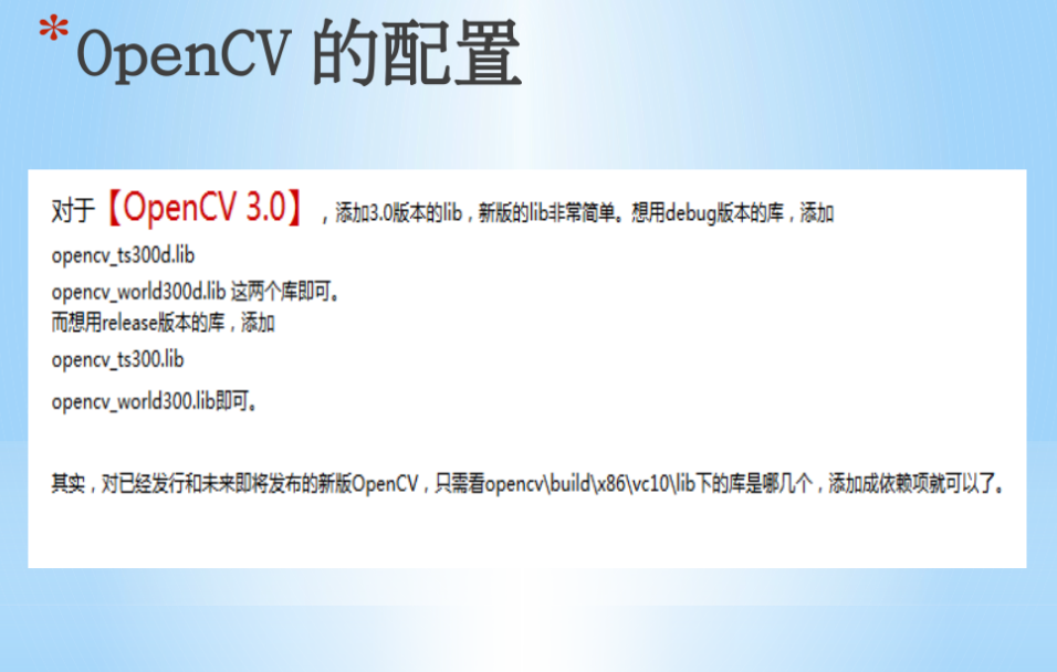 OpenCV的系统配置_opencv对电脑配置要求-CSDN博客