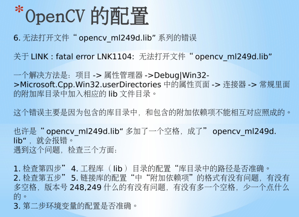 OpenCV的系统配置_opencv对电脑配置要求-CSDN博客