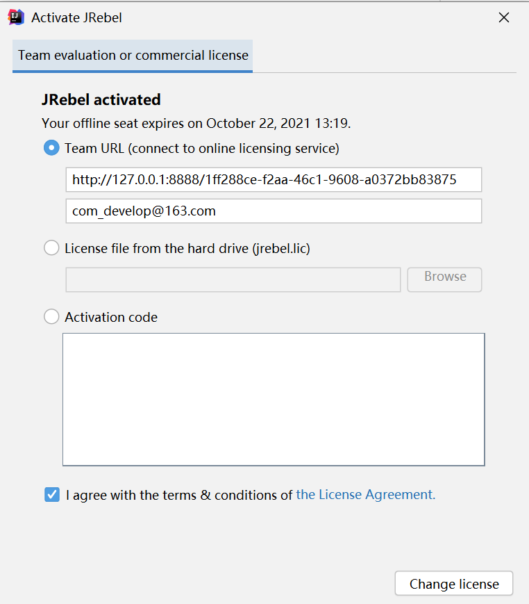 关于JRebel的热部署_百度网盘reverseproxy下载-CSDN博客