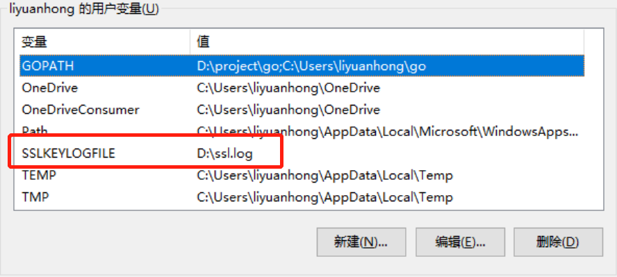 wireshark抓取https并解密方法一_wireshark导入证书-CSDN博客