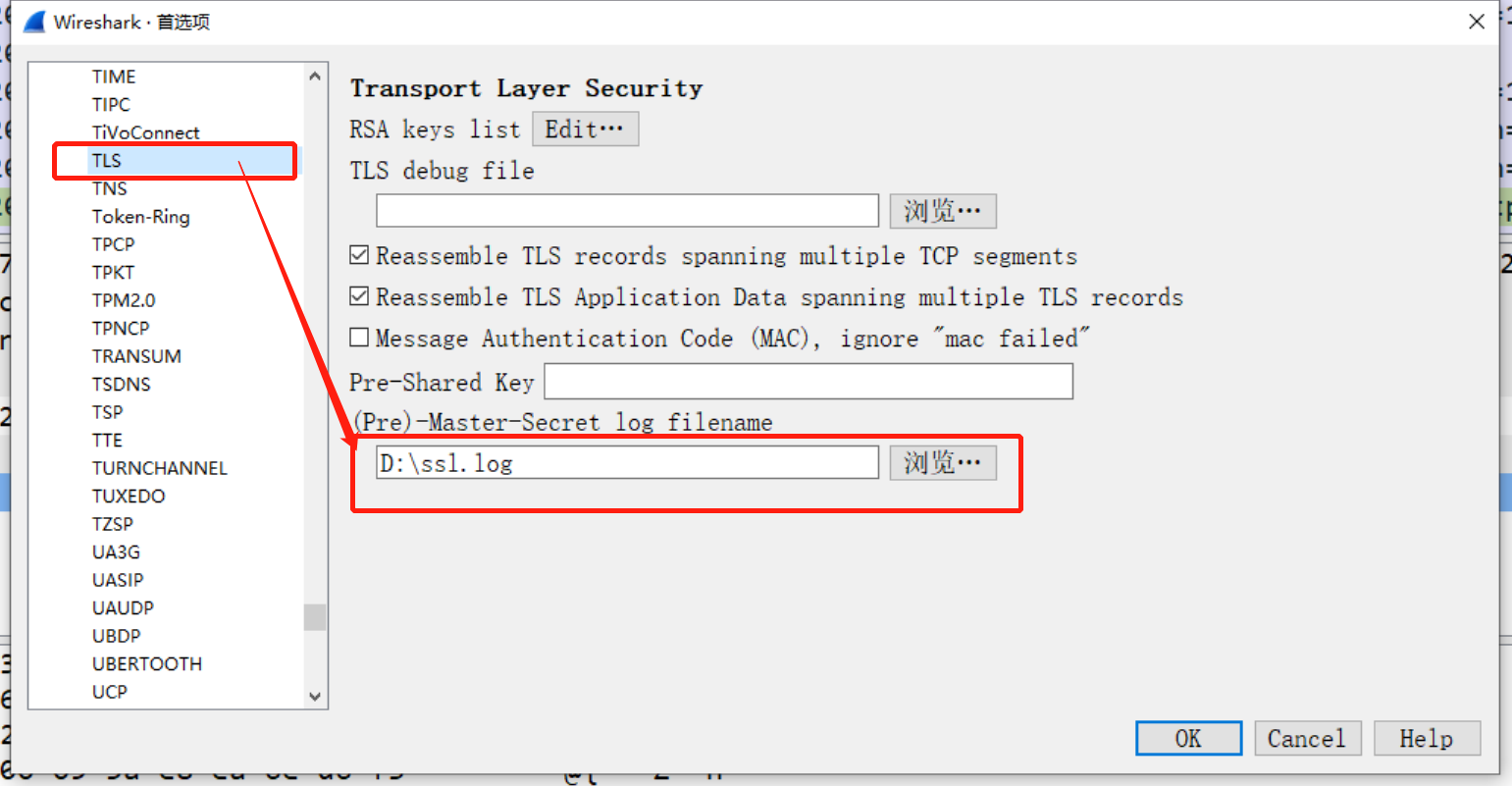 wireshark抓取https并解密方法一_wireshark导入证书-CSDN博客