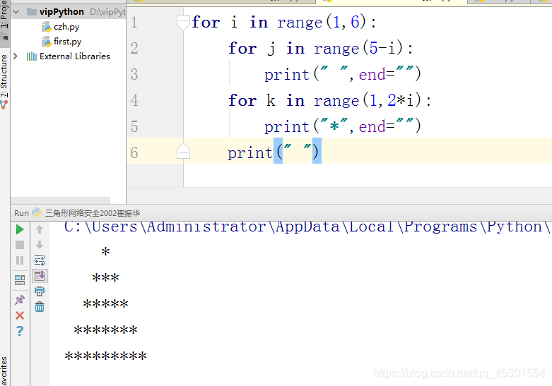Python使用for循环等腰三角形python等腰三角形代码for循环 Csdn博客
