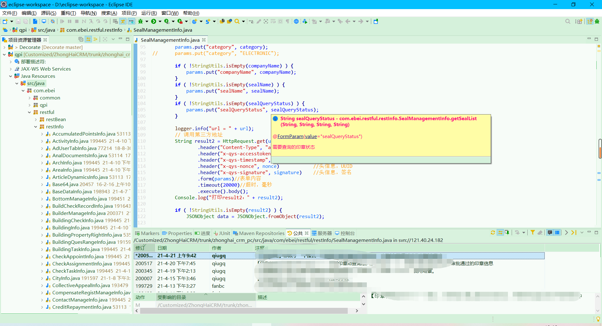 eclipse 2020版 安装与配置完美教程_eclipse2020-CSDN博客