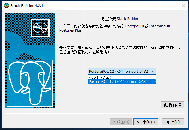 Winsows Server 2019 安装 PostgreSQL_windows2019安装postgresql-CSDN博客