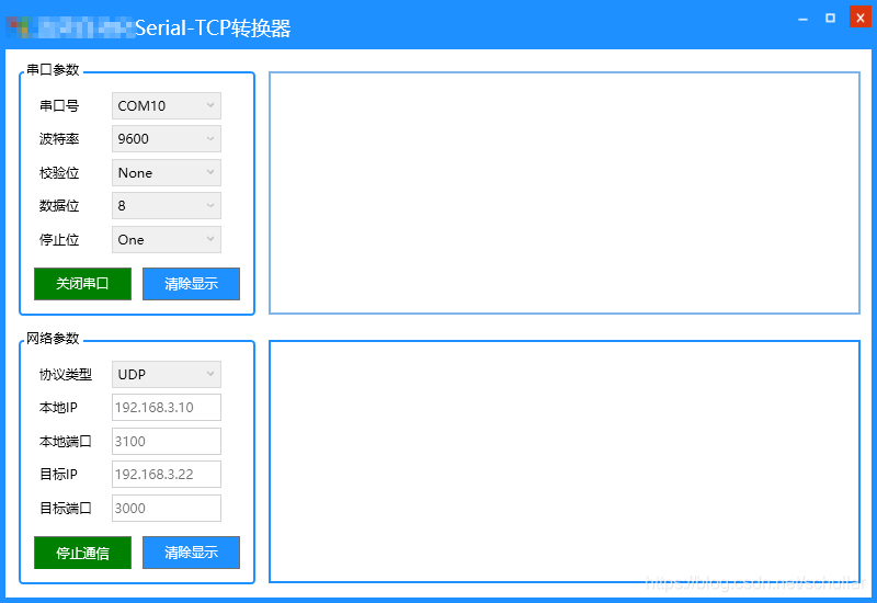 C Wpf串口转网口 互转c 串口转网口 程序 Csdn博客