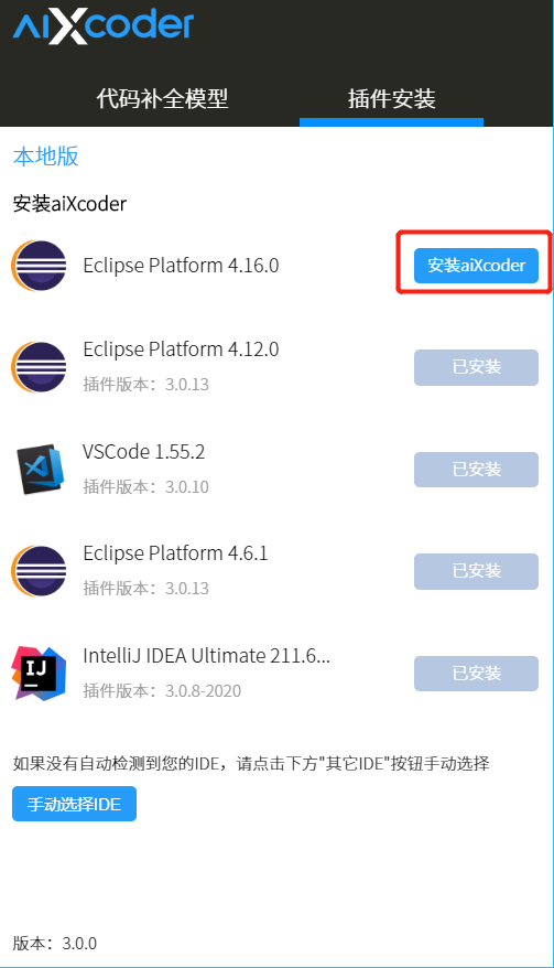 eclipse 2020版 安装与配置完美教程_eclipse2020-CSDN博客