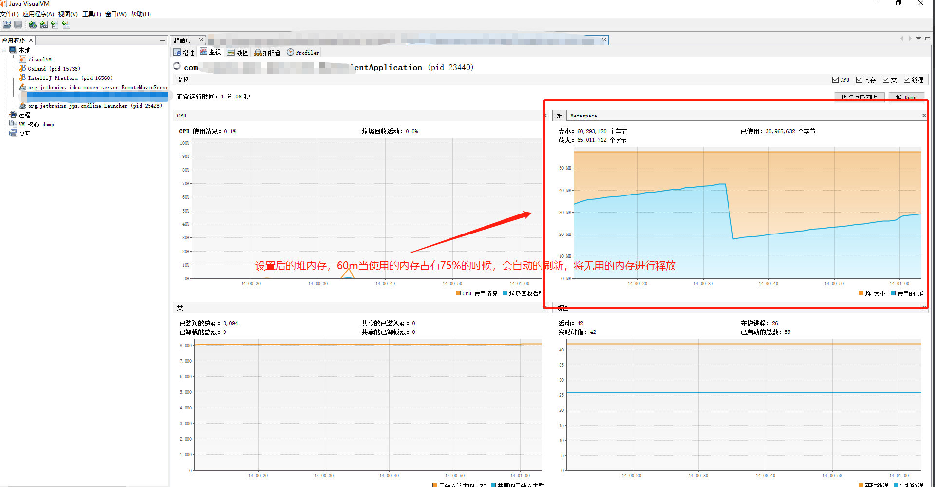 Java工具集2（在线获取Maven库，AES加解密，线程池的使用，零拷贝，JVM调优，git拉取项目无法启动，SpringBoot环境配置）_java maven aes加密-CSDN博客