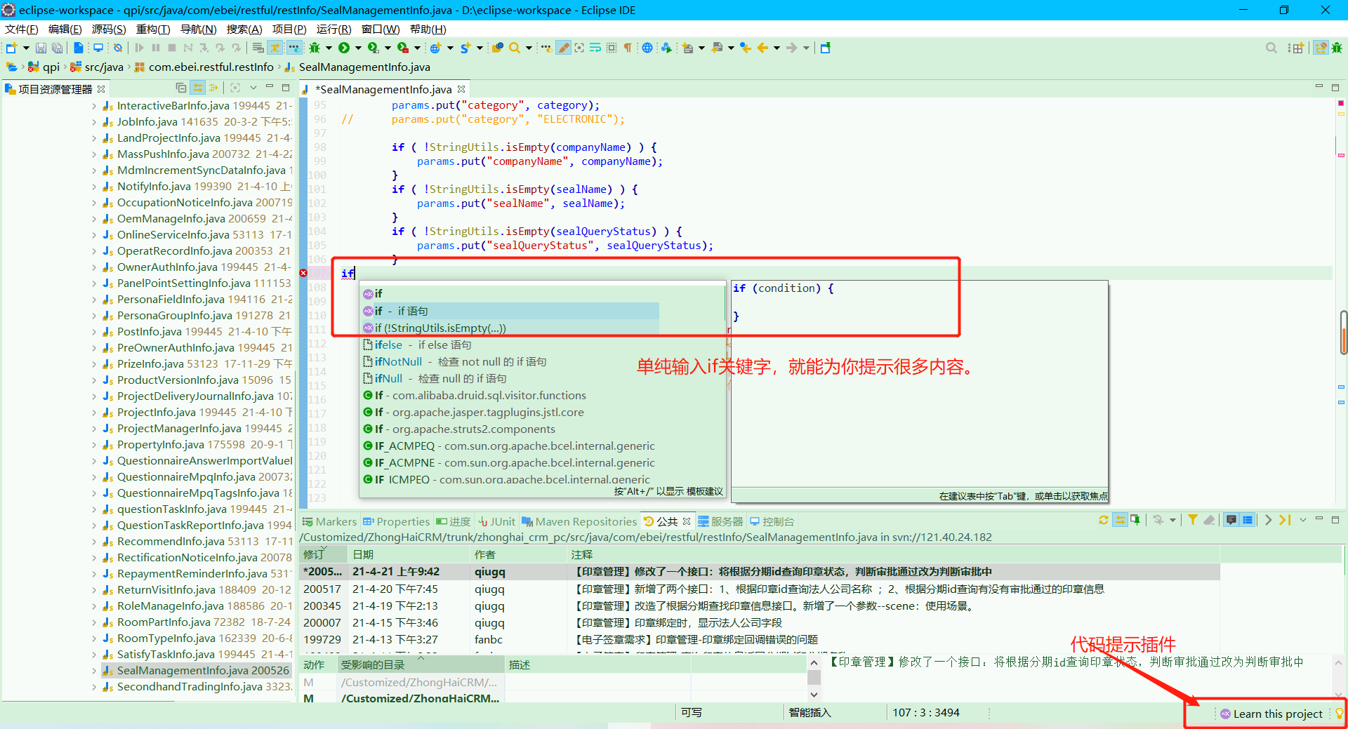 eclipse 2020版 安装与配置完美教程_eclipse2020-CSDN博客