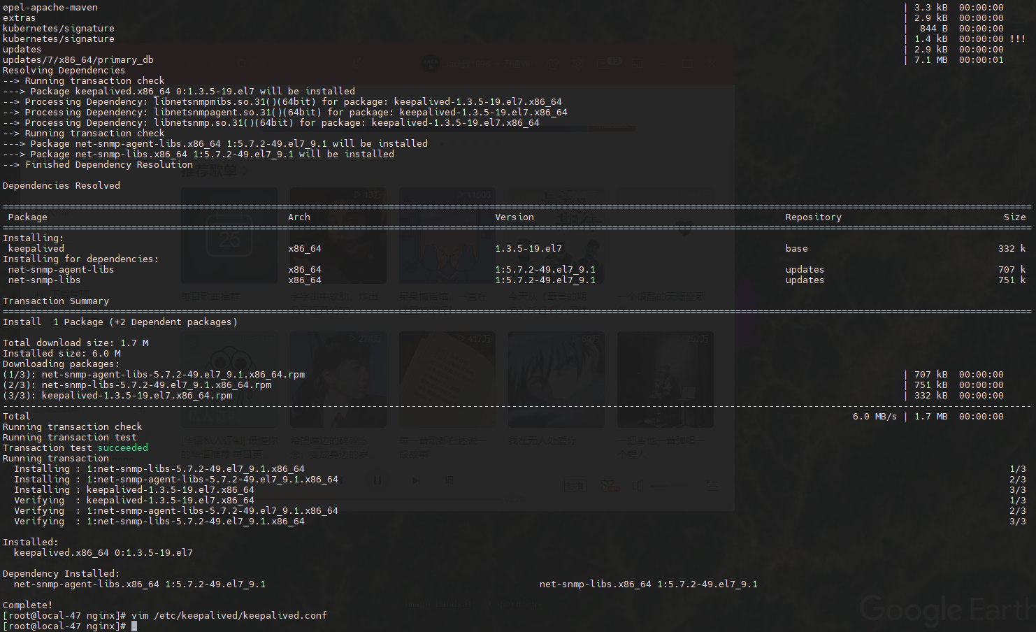 Keepalived监控nginx实现高可用ip Address Associated With Vrid 51 Not Present In Csdn博客 