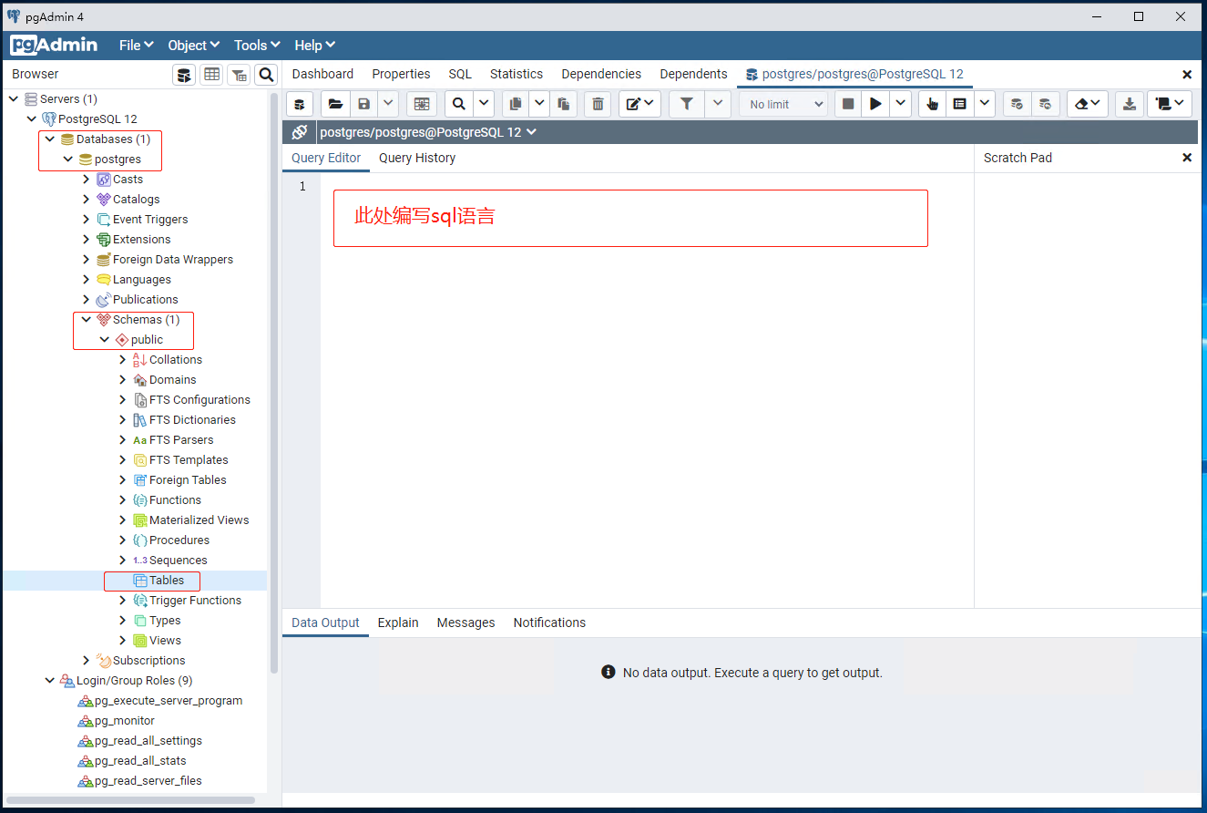 Winsows Server 2019 安装 PostgreSQL_windows2019安装postgresql-CSDN博客