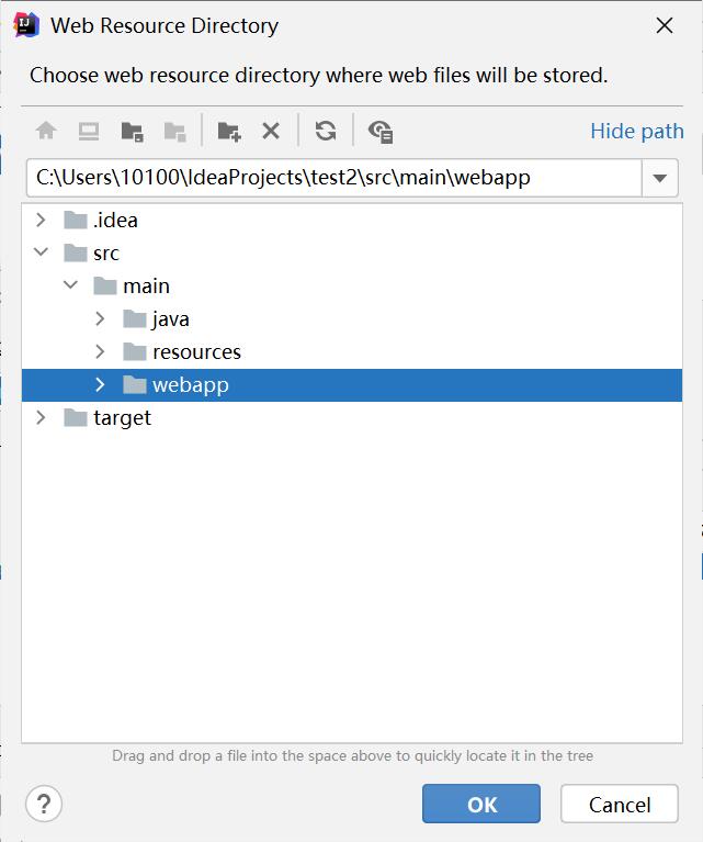idea 如何修改web resource directory-CSDN博客