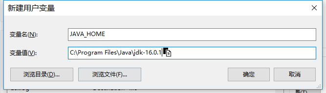 Установка Java16 JDK и установить переменную среду Windows 10 - Русские Блоги