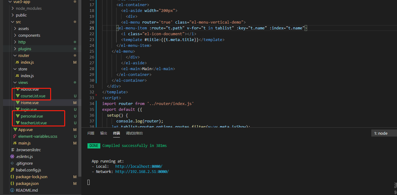 VUE3.0从零开始-主页面左侧菜单(6)_vue3项目,如何修改菜单栏的样式-CSDN博客