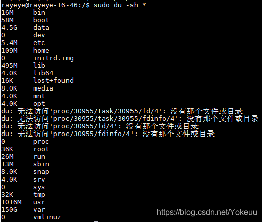 Linux解决文件上传失败的问题maven打的jar包传输linux报错无法传输 Csdn博客