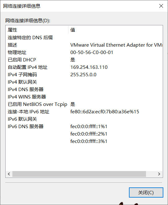 关于Xshell7无法连接虚拟机的解决方案_xshell连不上vmware-CSDN博客