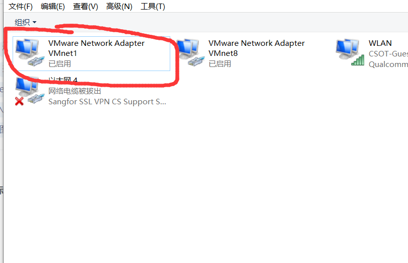 关于Xshell7无法连接虚拟机的解决方案_xshell连不上vmware-CSDN博客