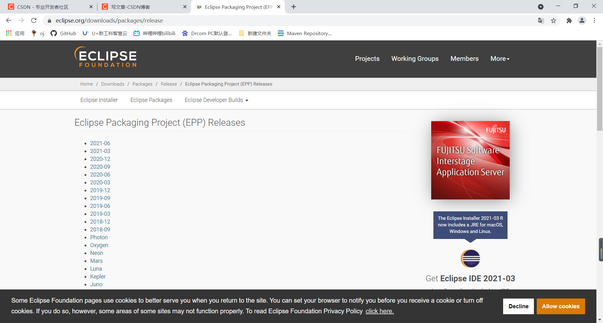 Eclipse安装以及J2EE的安装_eclipse j2ee-CSDN博客
