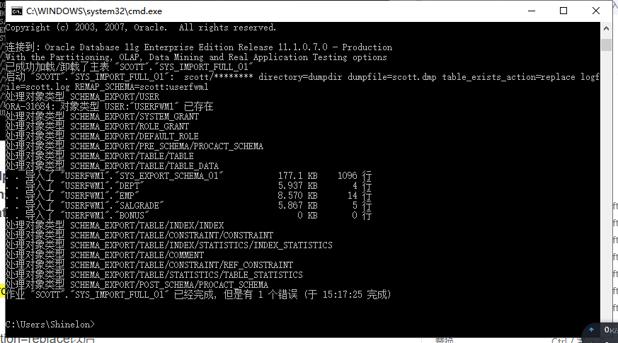 ORA-39151: 表 “USERFWM1“.“DEPT“ 已存在。由于跳过了 table_exists_action, 将跳过所有相关元数据和数据。-CSDN博客
