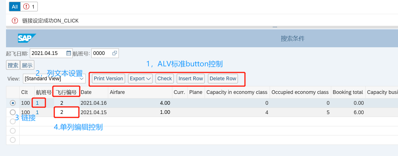 web dynpro ALV基础详解_webdynpro alv-CSDN博客