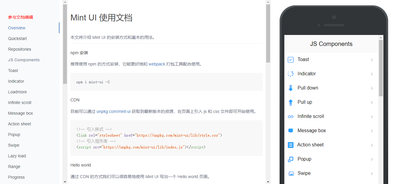 vue框架常用插件以及ui库_avue 缺点-CSDN博客