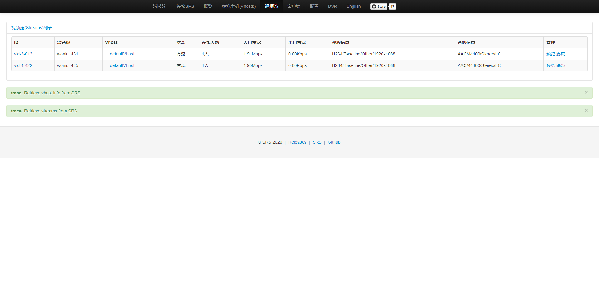 Docker 实战系列之 SRS 流媒体服务器_srs控制台未授权访问-CSDN博客