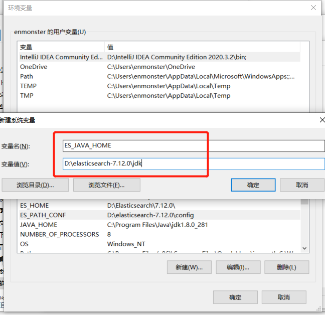 Elasticsearch Windows安装报错问题及解决办法 源码巴士 