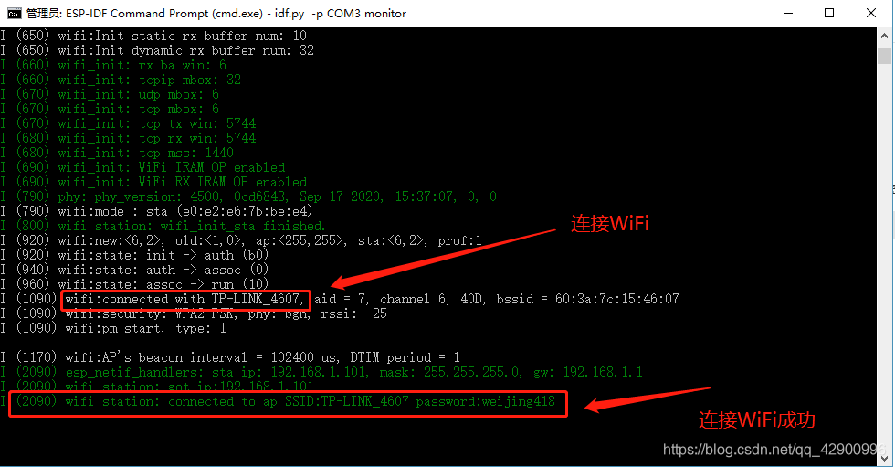 Esp32例程实验之配网esp32作为热点 Csdn博客