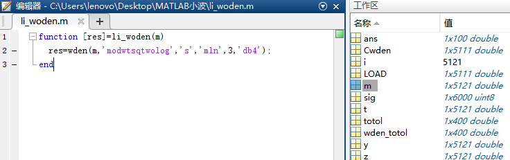 MATLAB 小波函数转成C语言_modwtsqtwolog-CSDN博客