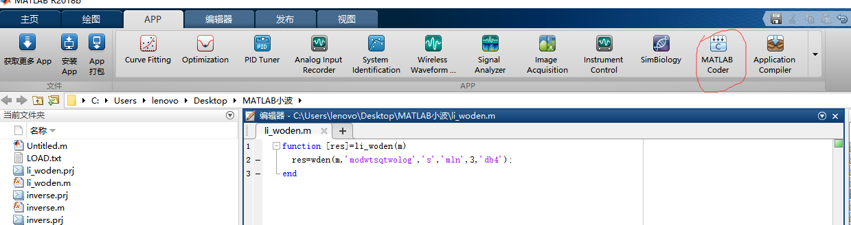 MATLAB 小波函数转成C语言_modwtsqtwolog-CSDN博客