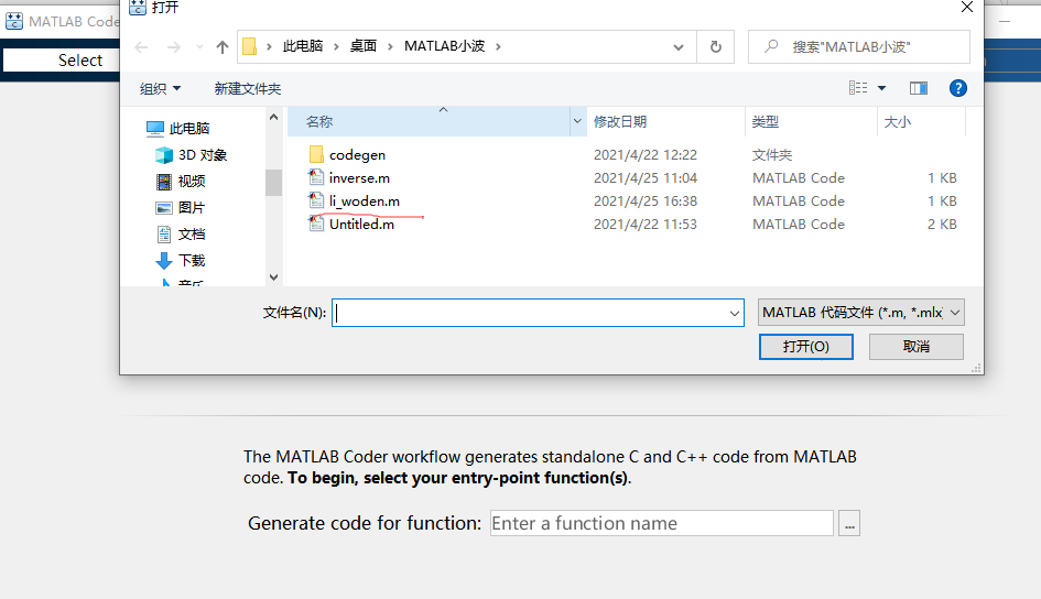 MATLAB 小波函数转成C语言_modwtsqtwolog-CSDN博客