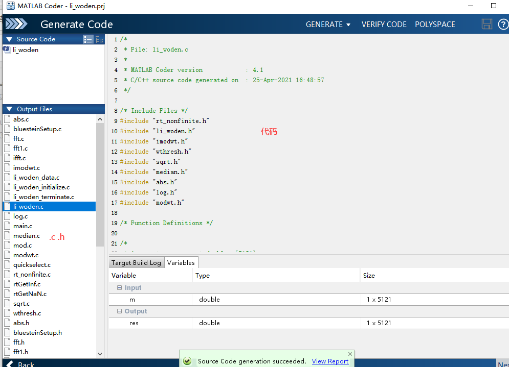MATLAB 小波函数转成C语言_modwtsqtwolog-CSDN博客