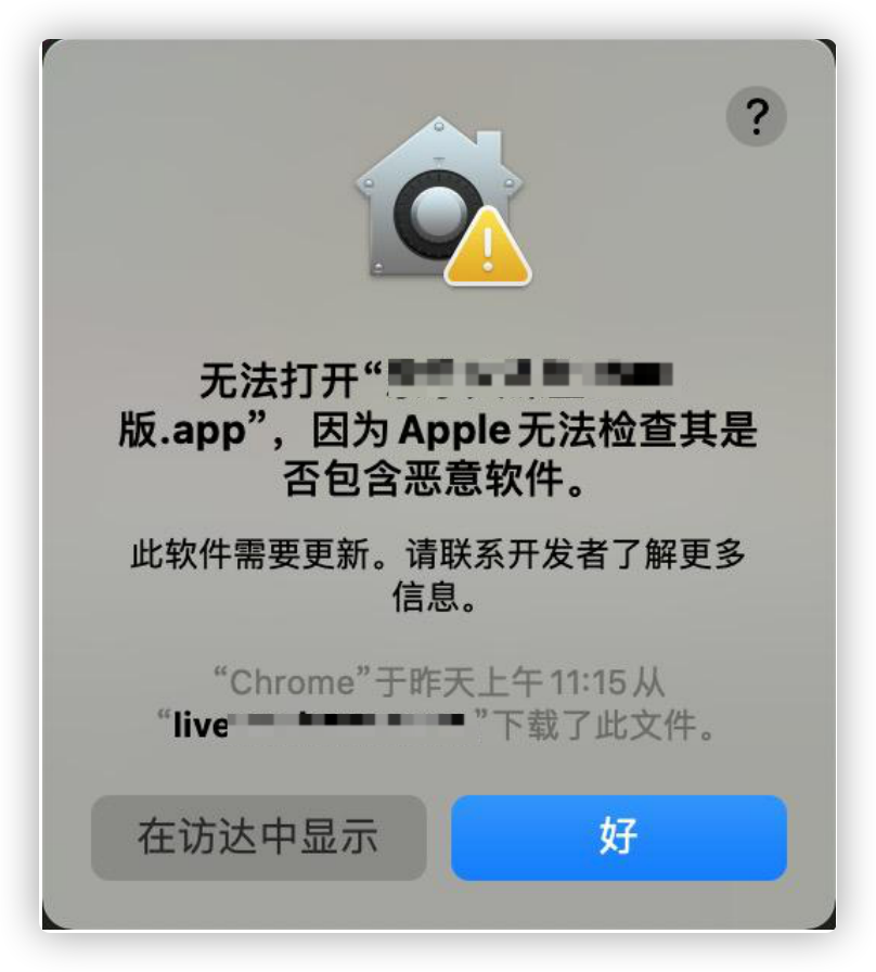 electron-mac应用-代码签名及公证（教科书式操作-亲测有效）_electron mac签名-CSDN博客