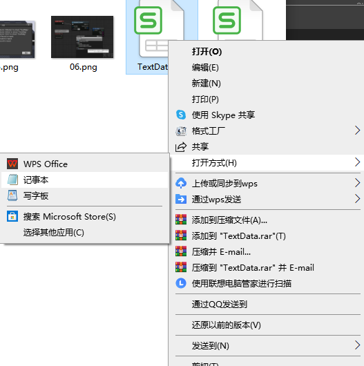 UE4加载Excel表格CSV数据及解决中文乱码问题_ue4 打开excel-CSDN博客
