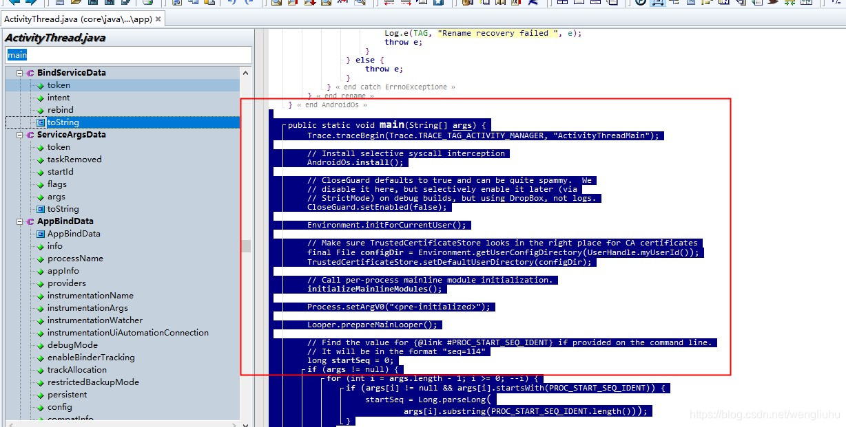 使用sourceinsight 查看android Framework源码source Insight 打开源码 Csdn博客 7307