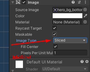 Unity2D UI拼接——Sprite图片部分縮放_unity sprite editor缩放-CSDN博客