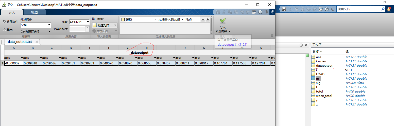 MATLAB 小波函数转成C语言_modwtsqtwolog-CSDN博客