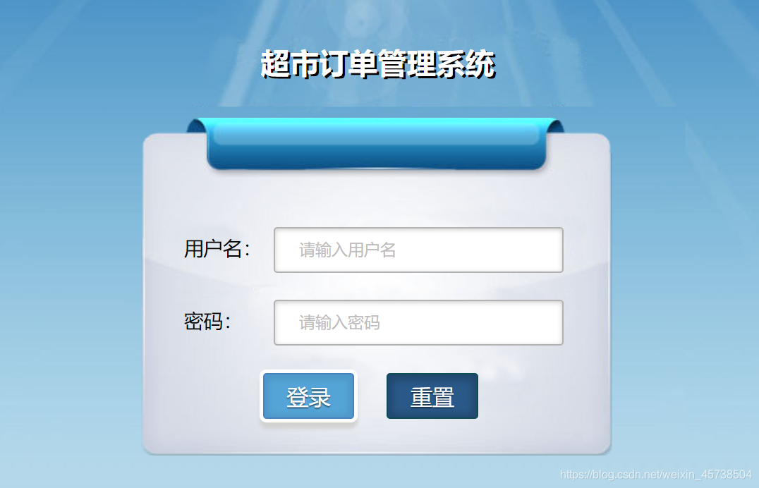Javaweb项目smbms超市订单管理系统dao Filter Pojo Service Servlet Tools Csdn博客
