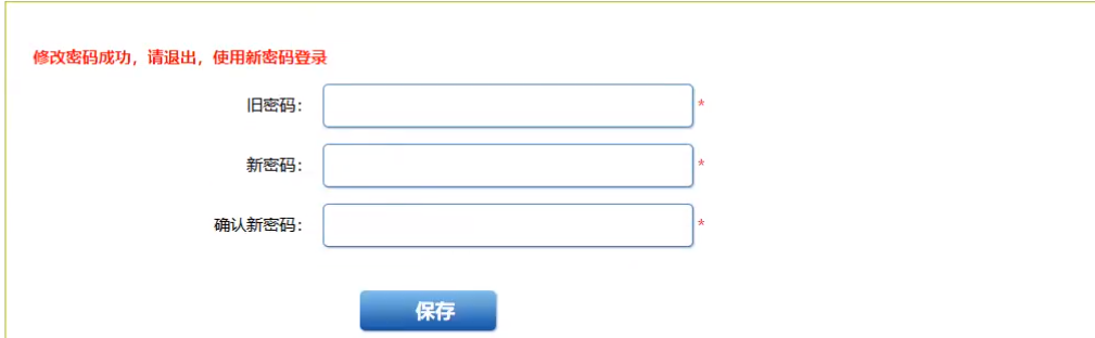 Javaweb项目smbms超市订单管理系统dao Filter Pojo Service Servlet Tools Csdn博客 