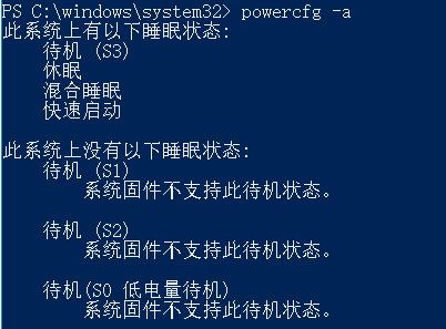 Windows11——Modern Standby(现代待机) S0改Suspend to RAM（待机到内存）S3睡眠解决方案_acpi ...
