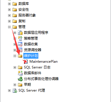 SQL SERVER如何定期自动清理备份文件_sqlserver2008r2 维护计划 清除计划 的执行时间-CSDN博客