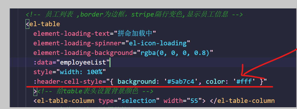 仅需一行代码即可为el-table表头添加背景颜色_el-table设置标题背景色-CSDN博客