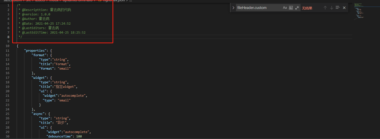vscode 如何添加头部注释和作者注释_vscode自定义注释作者-CSDN博客