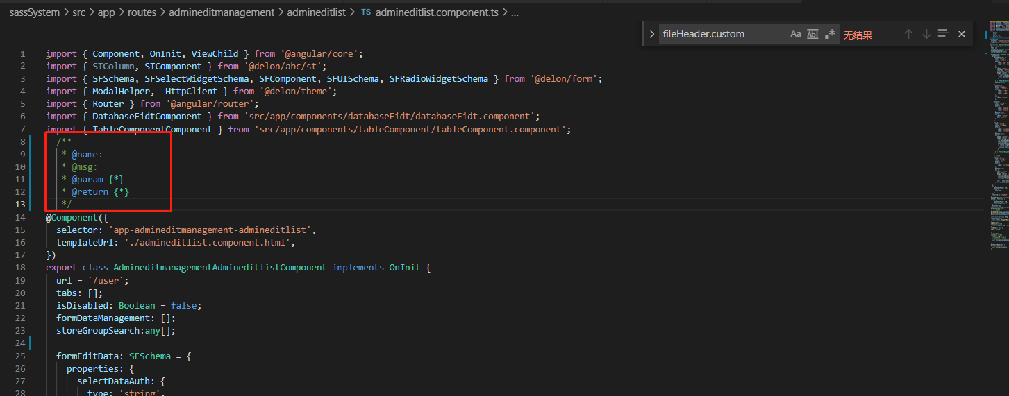 Vscode 如何添加头部注释和作者注释vscode自定义注释作者 Csdn博客